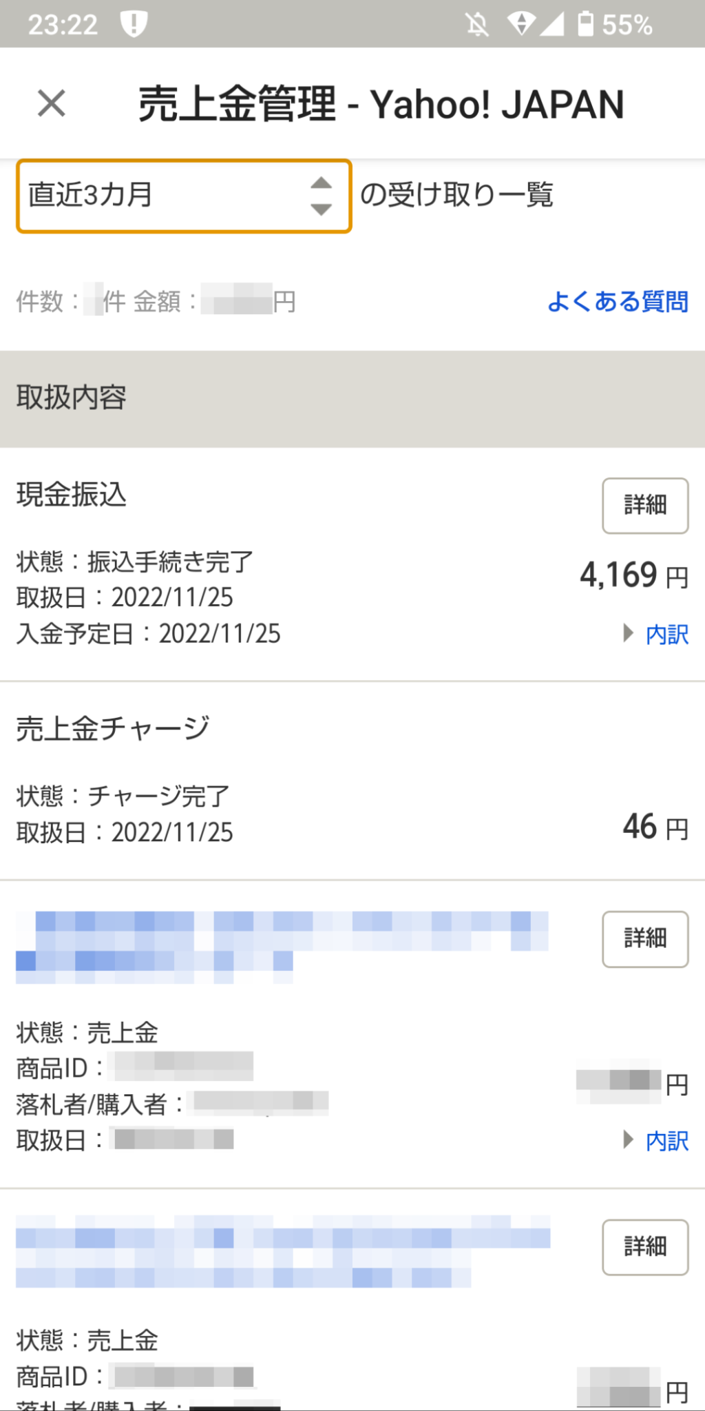 【ヤフオク＆PayPayフリマ】Yahoo!かんたん決済とは？概要やおすすめ支払い方法をご紹介 | モノヘルツ